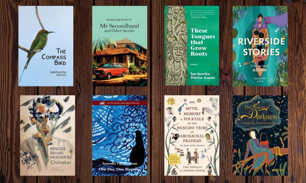 TBR Showcases Eight Books from Independent Publishing Houses - The ...