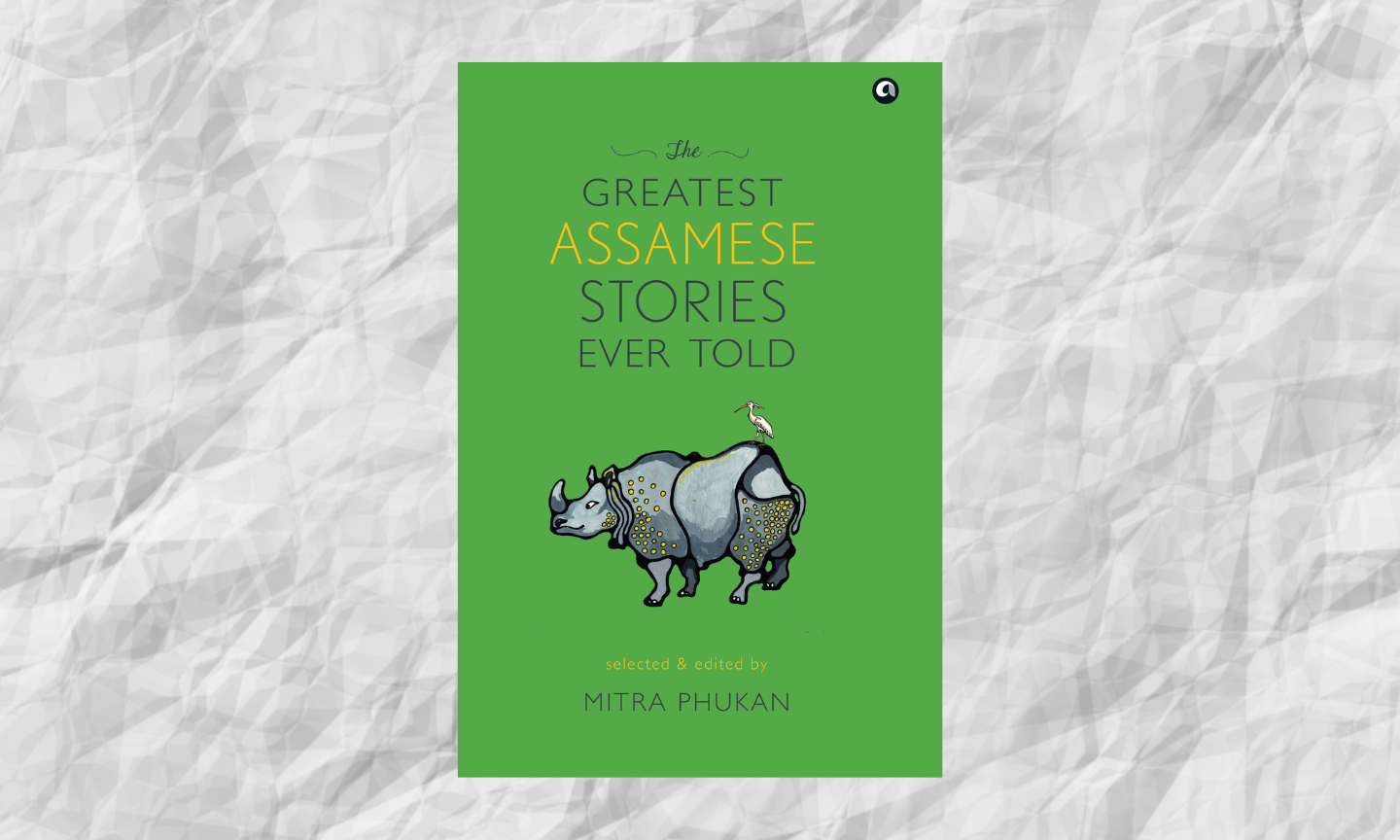 The Greatest Assamese Stories Ever Told - Excerpt - The Bangalore Review